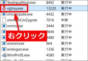 VALORANTをアンインストールできない時の削除方法【Windows11】
